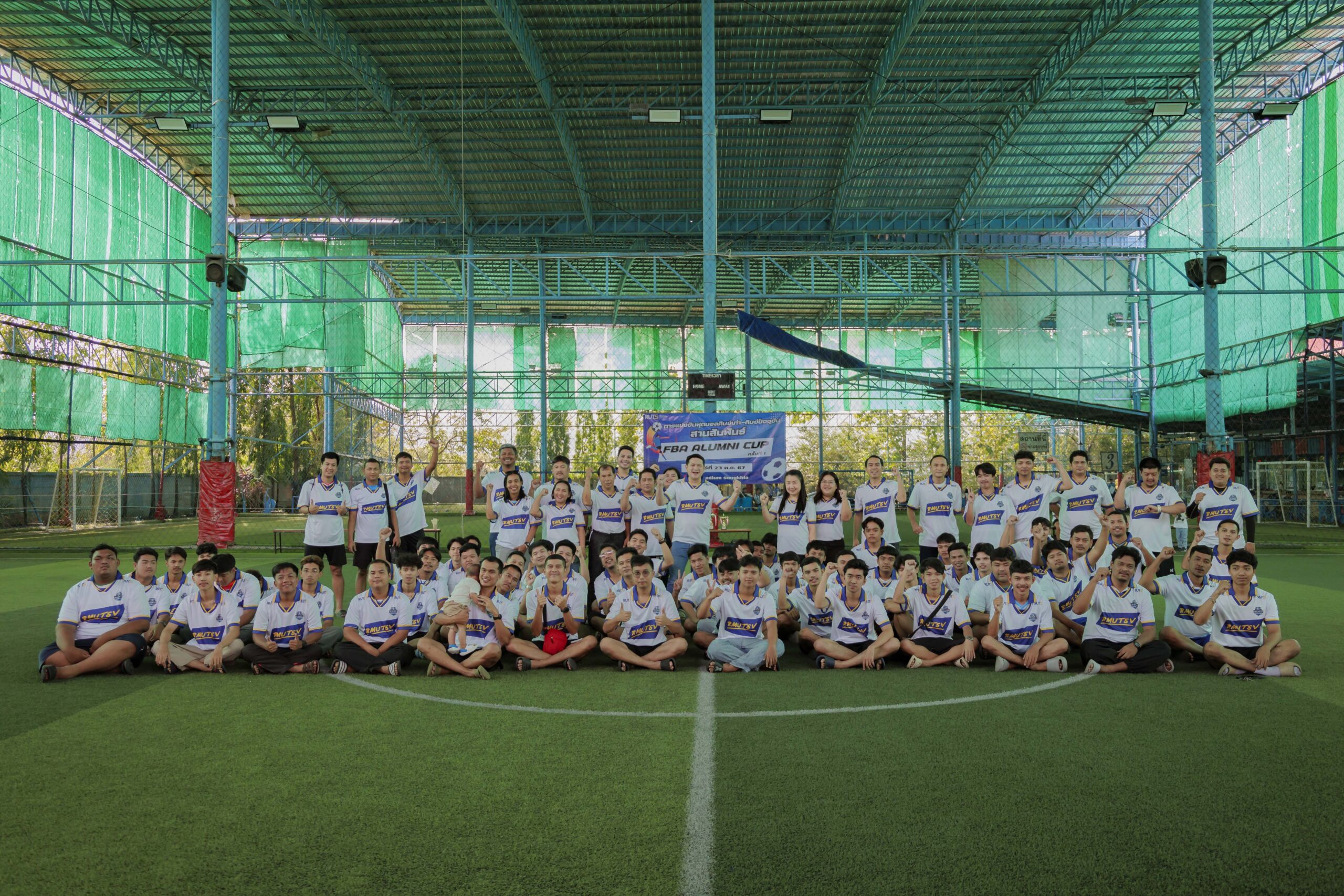 FBA Alumni Cup ครั้งที่ 1 - คณะบริหารธุรกิจ